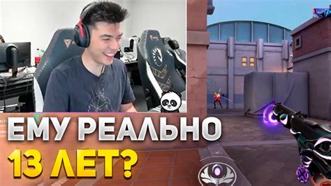 NATS ИГРАЕТ С 13 ЛЕТНИМ ТАЛАНТОМ | NATS ИГРАЕТ В ВАЛОРАНТ - YouTube