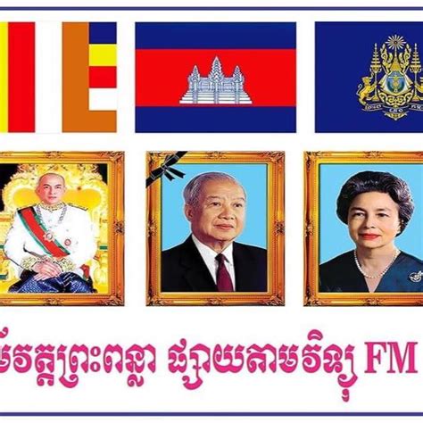 សម្លេងព្រះធម៌វត្តព្រះពន្លា