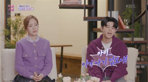 그리가 자기 업보다라고 분노한 Sns로 만나 Sns로 헤어진 커플의 사연이별리콜 Snsfeed 제휴콘텐츠 제공