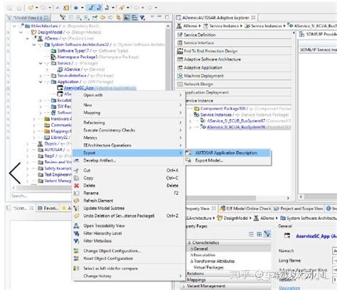Preevision Adaptive Autosar建模介绍 二 知乎