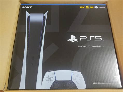 Yahooオークション 【新品未開封】playstation 5 デジタル・エディ