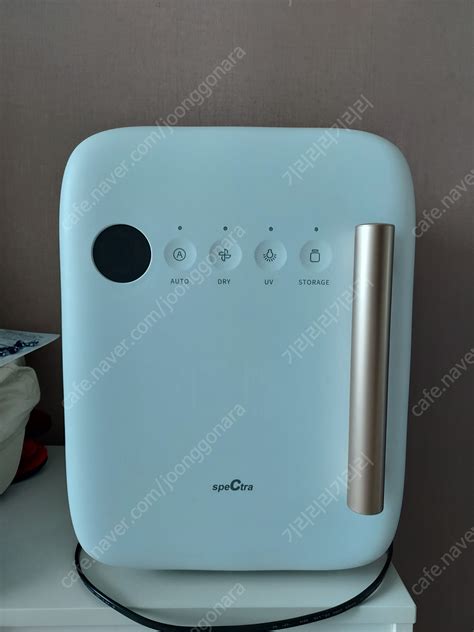 스펙트라 젖병소독기 모유수유용품 중고나라