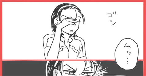 東堂尽八 東堂くんて 紐皮ずしょのイラスト Pixiv