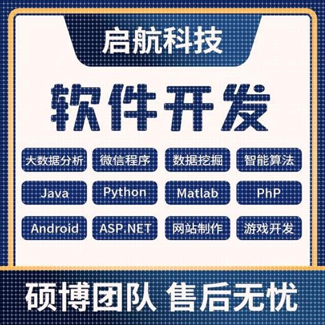 🔥python也能开发安卓app？这年头程序员都这么卷起来了！🚀 生活 淘宝百科网