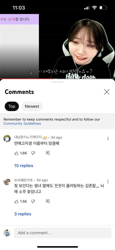 젖으니까 젖 보여 ㅋㅌㅋㅋㅋㅋㅋㅋ를 플러팅으로 하는 사람이 어딨어요ㅠㅠ 인스티즈instiz 익명잡담 카테고리