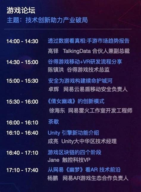【活动预告】hi，游戏开发者，这有一份您的邀请函 知乎