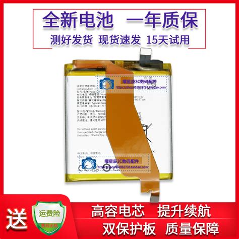 适用于 Vivo Nex3 Nex3s V1950a Nex2019 V1923 V1924at手机电池虎窝淘