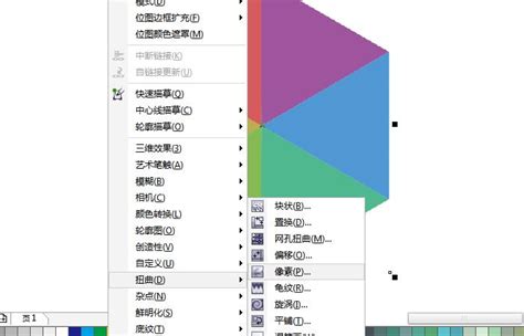 用coreldraw为位图对象增加马赛克效果 易我科技