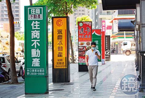 【理財最前線】交易急凍進場好時機 自住客掌握4招買屋議價
