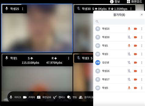 Developing Just Link A Webrtc Based Educational Video Conferencing