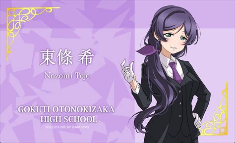 Bamboo Akimotoaki Tojo Nozomi Love Live Love Live School Idol