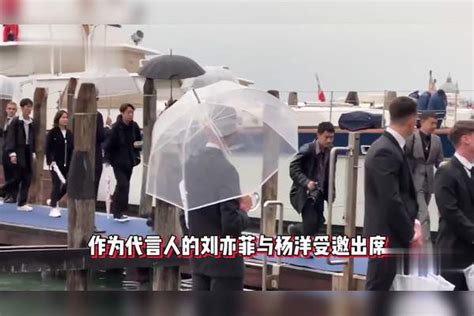 刘亦菲与杨洋活动同框，白夜夫妇合体，梦回《三生三世十里桃花》