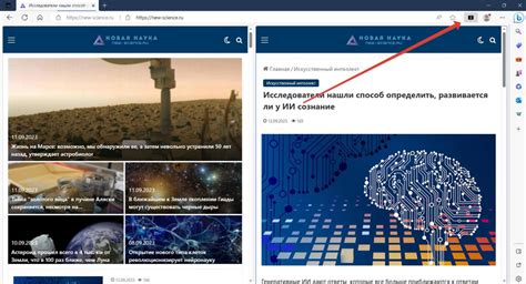 Microsoft Edge теперь может отображать два веб сайта в одном окне New