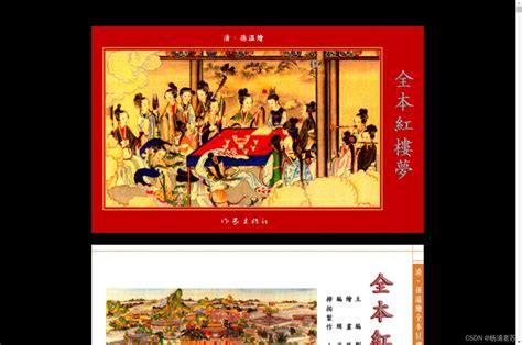 开源漫画服务器mango mango漫画 csdn博客