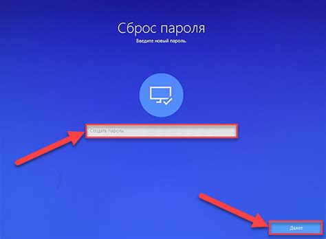 Как быстро и легко изменить пароль учетной записи в операционной системе «windows 10 Hetman
