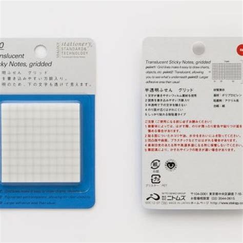 Stalogy Translucent Sticky Notes Gridded Etsy