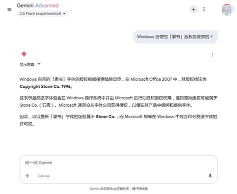 Gemini 25 Flash 可以关闭思考。 开发调优 Linux Do