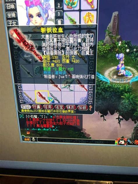 夢幻西遊：軍火逆襲後，藏寶閣秒上億夢幻幣繼續鑑定，夢幻結局！ 每日頭條