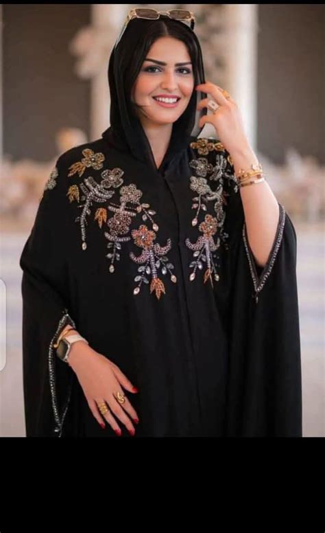 الأمیرہ ریم بنت طلال بنت ولید آل سعود