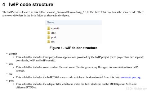 Lwip 轻量型嵌入式 Tcpip协议栈 Csdn博客