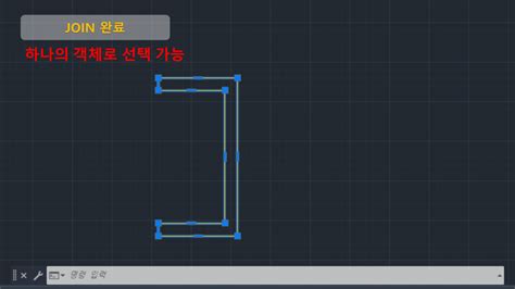Autocad 오토캐드에서 결합 Join 명령어 활용하기 선 결합으로 더 편한 도면 작업 미음하우스