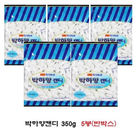 동아제과 박하향캔디 가위박하 350g 5봉 Ssg Com