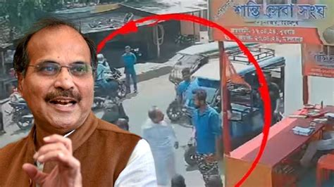 ‘গো ব্যাক স্লোগান শুনে রেগে কাঁই প্রকাশ্যে যুবককে ঠাটিয়ে থাপ্পড়