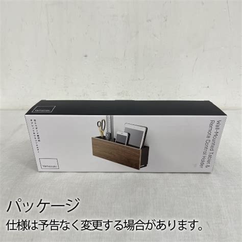 リン 山崎実業 Rin 石こうボード壁対応 タブレット＆リモコンホルダー 5033 5034 新着 Plywood プライウッド