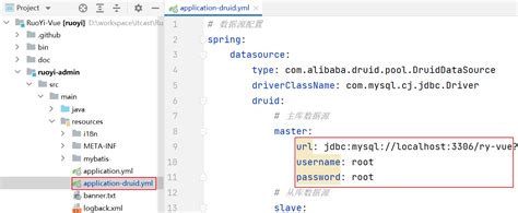 Java若依框架入门初始化项目Maven构建等配置 知乎