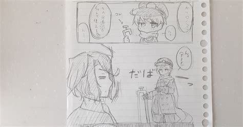 ヘタリア コルコルのアレ 剣鏡メタのマンガ 捏造ヘタリア2pカラー フランシス・ボヌフォワ イヴァン・ブラギンスキ Pixiv