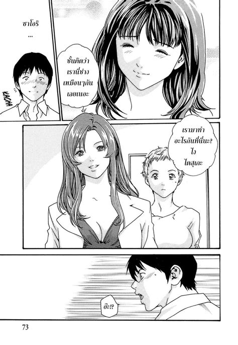 Hishoka Drop 20 Doujinmoon