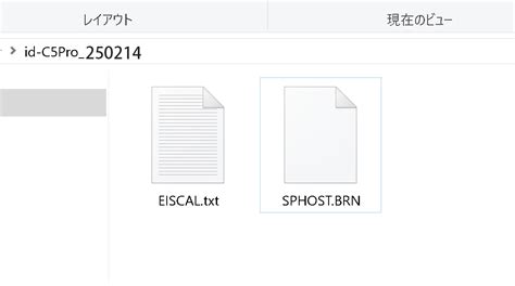 Id C5pro製品ソフトウェア更新について データダウンロード マックスウィン Maxwin
