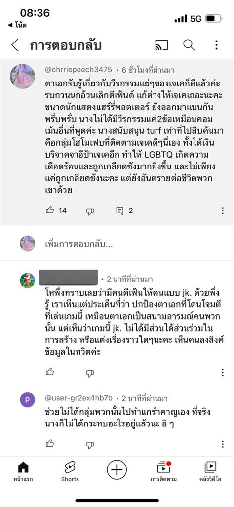 เชอริ ⊹ ｡ ﾟ🐈‍⬛ On Twitter คือกุเป็นฟคตาเอก แต่อินี่มันอะไร กุอึ้งมาก