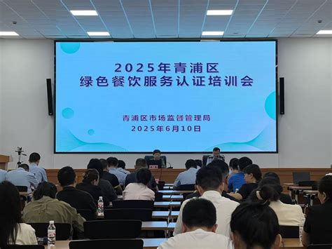上海质量体系审核中心