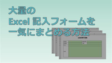 実務に効く！クエリの整理法：分類・命名・管理の基本ガイド Yomi Kaki Excel