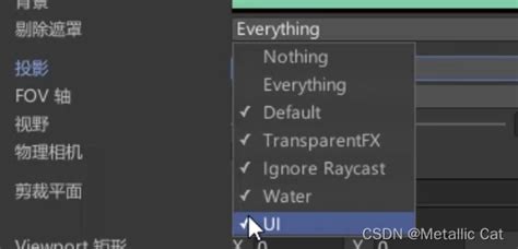 Unity 摄像机的选择与设置unity相机的范围怎么调出来 Csdn博客