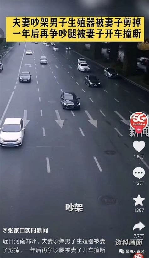 脾气不好的女人千万别娶回家 Nga玩家社区
