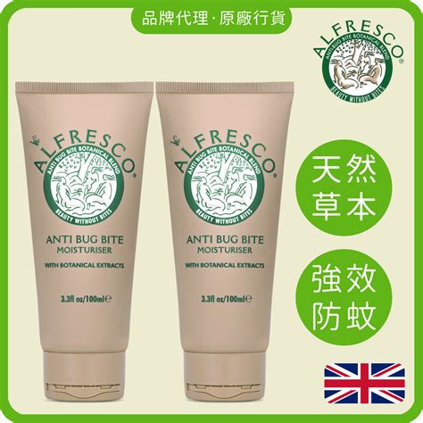 Alfresco 英國草本防蚊露 100mlx2 Hktvmall 香港最大網購平台