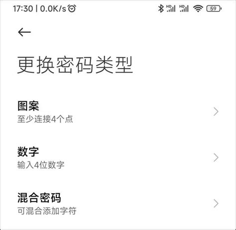 給微信加一個密碼鎖，再也不用擔心個人隱私被泄露了 Pcnow