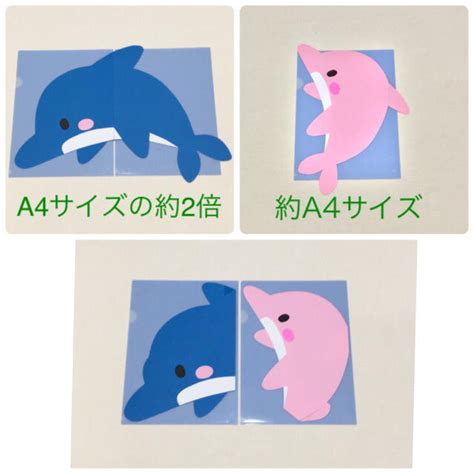 夏 海 イルカ 保育 壁面の通販 By Sayus Shop｜ラクマ
