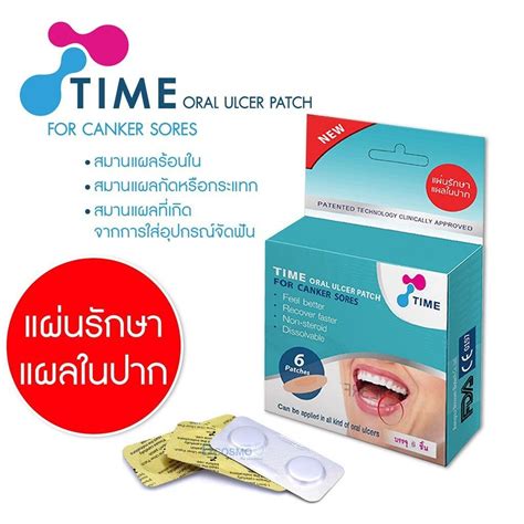 Hot Ulcer Patch 6pcs Mouth Box Shopee Malaysia