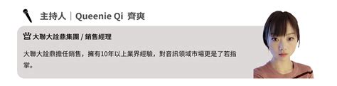 高拓訊達 WiFi 6 傳輸芯片在安防領域的應用 大大通 繁體站