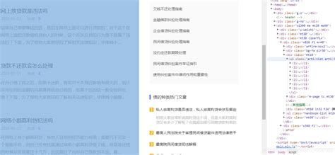 Python爬虫之爬取静态网页实践利用re正则抓取静态网页的信息爬虫实验 Csdn博客