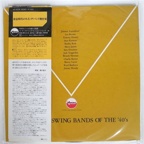 Yahoo オークション 帯付き 見本盤 JIMMIE LUNCEFORD GREAT SWING BA