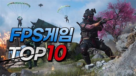 스팀 Fps게임 접속자순위 Top 10 Youtube
