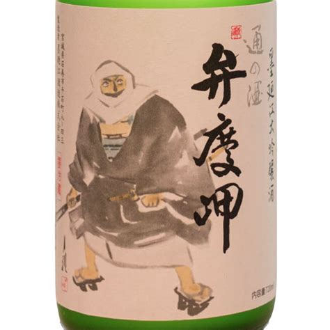 墨廼江 大吟醸 弁慶岬 Sakenomy 日本酒を知り日本を知る