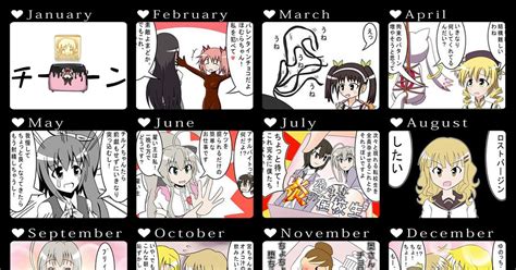 2012絵師進化録 2012年を振り返ったら 中田島のイラスト Pixiv
