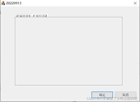 【mfc】tab Control控件使用mfc Tab Control Csdn博客