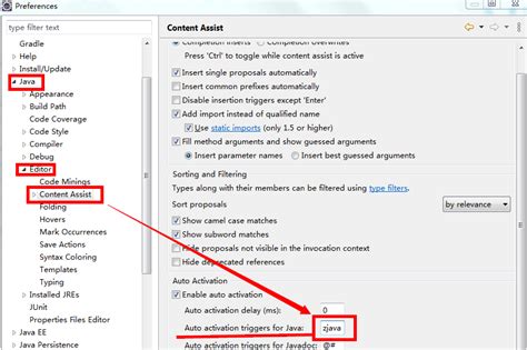 Eclips写java代码和css、javascript、html代码设置代码自动提示功能word文档在线阅读与下载免费文档