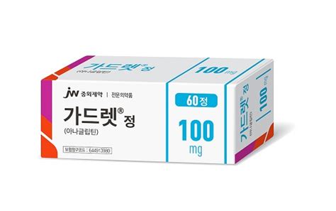 Jw중외제약 가드렛 당화혈색소 개선 유효성 입증 라포르시안